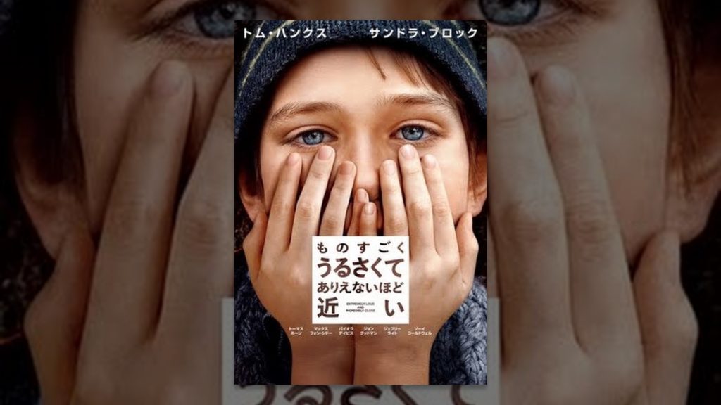 レオンのセリフから英語で勉強できる動画、英単語リスト | 映画の名言・名セリフからCinemaPrep